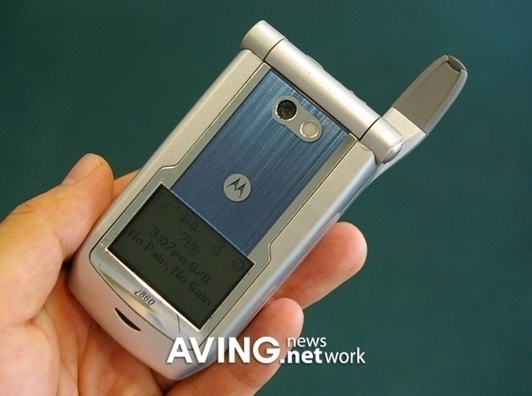 Motorola Push-to-View iDEN camera phone i860