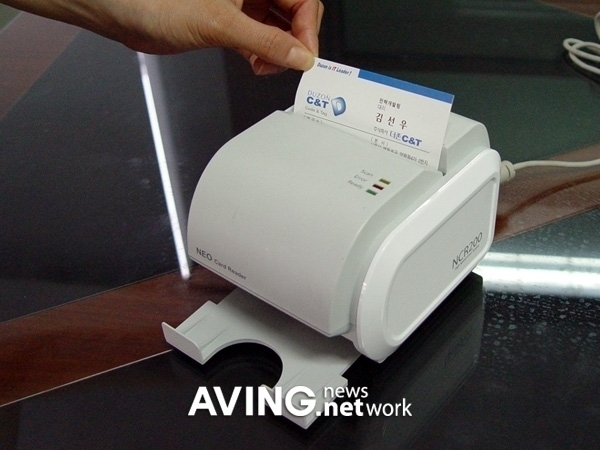 Business card scanner capable of recognizing 2-dimensions barcode
