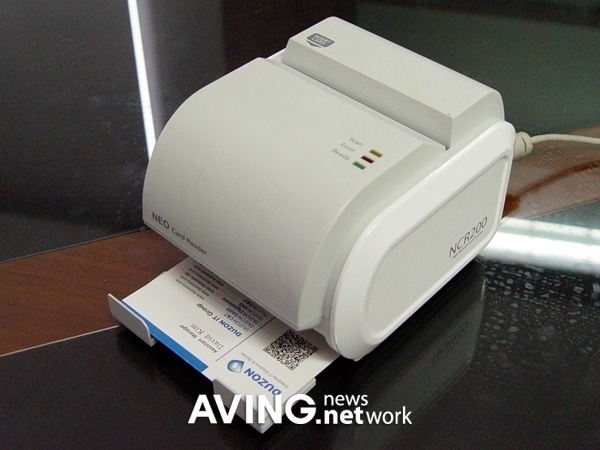 Business card scanner capable of recognizing 2-dimensions barcode