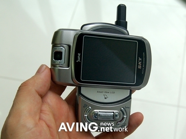 Pantech 'IM-R100' face recognition phone
