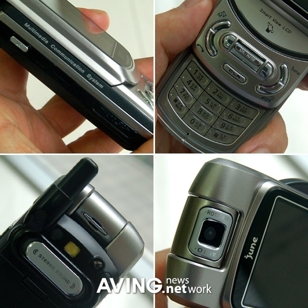 Pantech 'IM-R100' face recognition phone