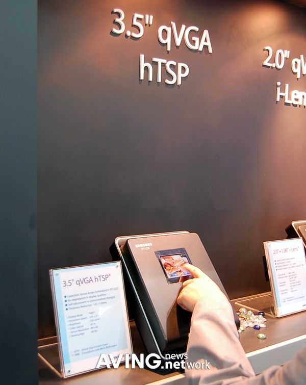 Samsung 3.5-inch qVGA panel with a built-in touch screen