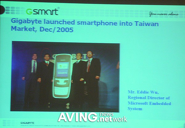 GIGABYTE Communications launches GSmart Brand in Russia
