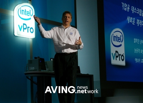 Intel vPro technology poised to redefine business PCs