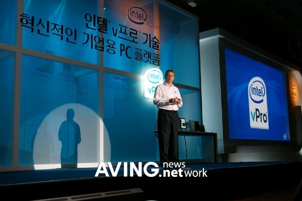 Intel vPro technology poised to redefine business PCs