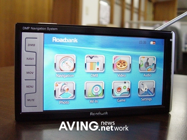 7-inch 23mm DMB navigation 'Roadbank'