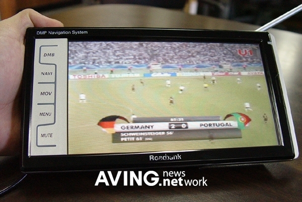 7-inch 23mm DMB navigation 'Roadbank'