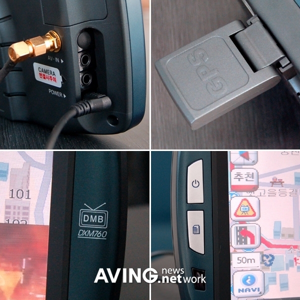 7-inch DMB navigation with PIP feature