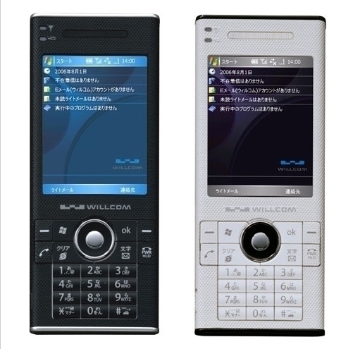 SHARP presented its newest mobile computer