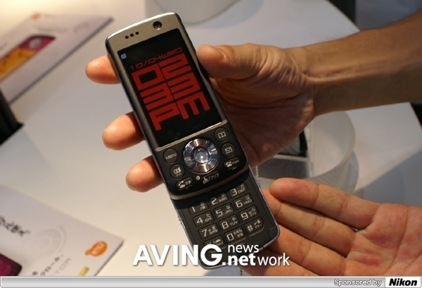 Mitsubishi's high-end cellular phone 'D902iS'