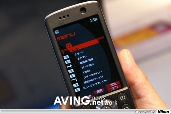 Mitsubishi's high-end cellular phone 'D902iS'