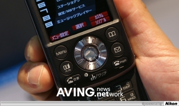 Mitsubishi's high-end cellular phone 'D902iS'