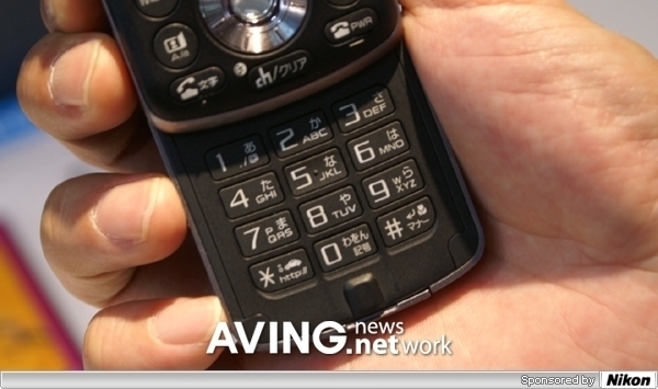 Mitsubishi's high-end cellular phone 'D902iS'