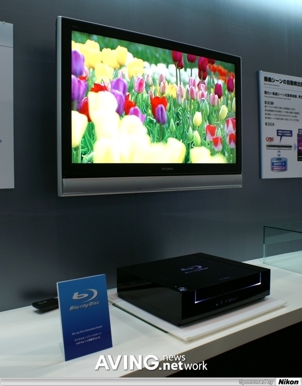 Mitsubishi to present Blue-ray recorder with HDD