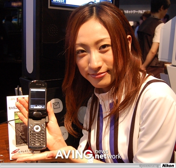 NTT, to show digital broadcast service on 'P901iTV' cell phone