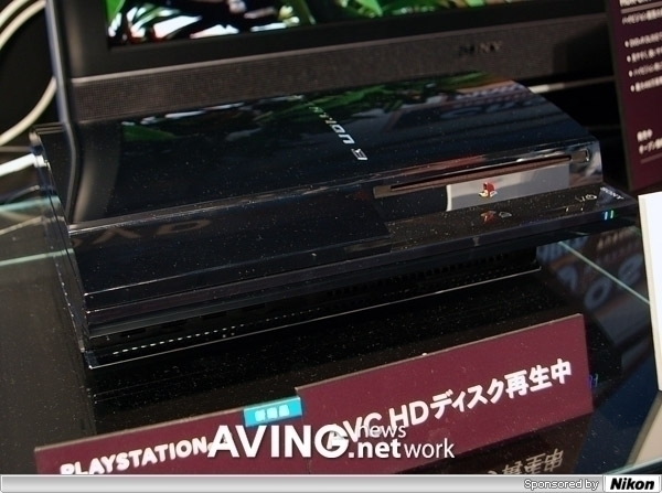 PlayStaion 3 to launch on 11 November in Japan