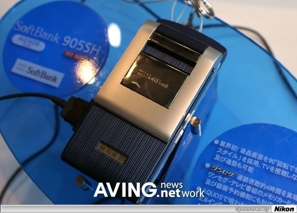 SHAPR's cycloid style cell phone -Japan mobile TV phone series(2)