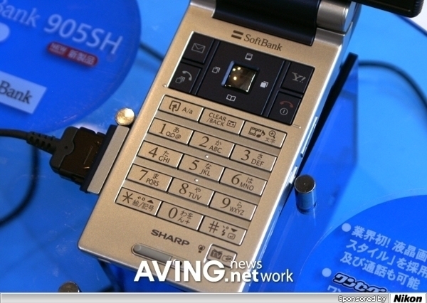 SHAPR's cycloid style cell phone -Japan mobile TV phone series(2)