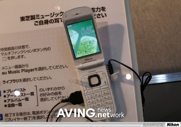 Toshiba to present a music player phone