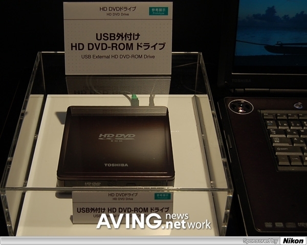 Toshiba to showcase its USB external HD DVD-ROM Drive