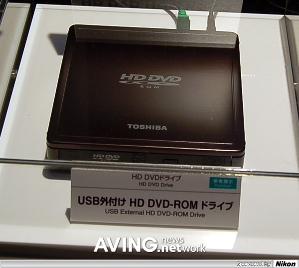 Toshiba to showcase its USB external HD DVD-ROM Drive