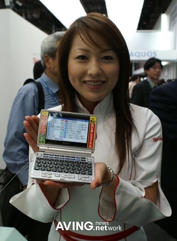 Sharp electronic dictionary 'Papyrus'(3) - PW-N8100