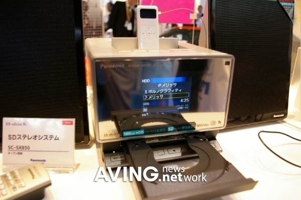 Panasonic's SD stereo system D-Dock