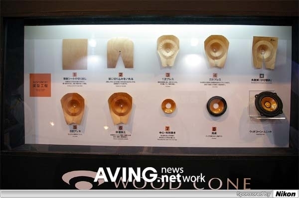 JVC to showcase wood cone speaker unit