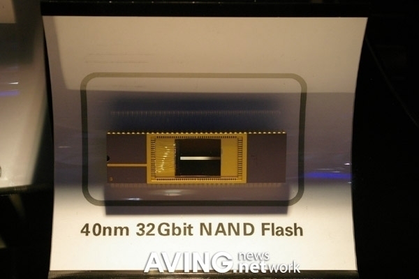 Samsung to unveil World's First 40nm 32Gbit NAND Flash