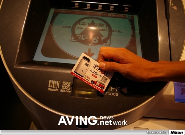 Get the digital content you want through a vending machine!