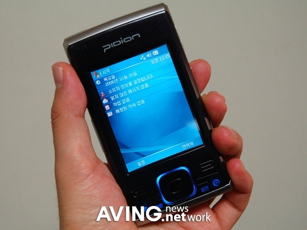 Bluebird soft to launch 13.8mm-thick T-DMB PDA in November