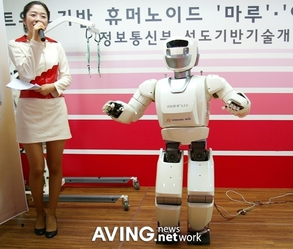 A network-based humanoid 'Mahru 2'