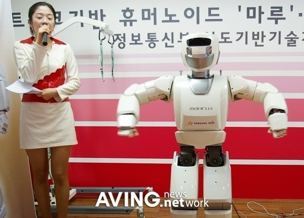 A network-based humanoid 'Mahru 2'