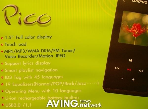 Luxpro to present 'Pico' slim mp3 player with touch pad