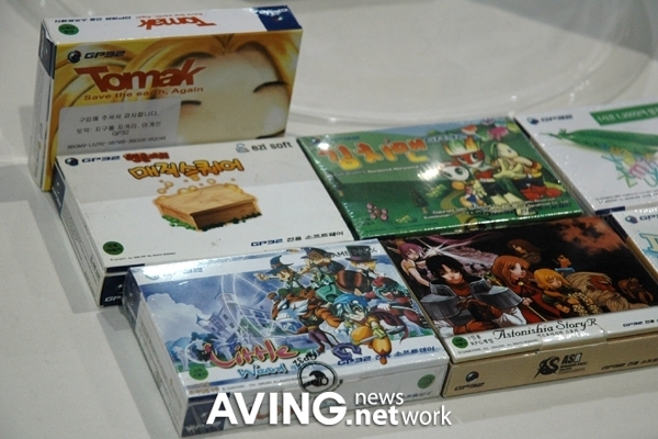 GAME PARK 32-the first portable game console introduced in Korea