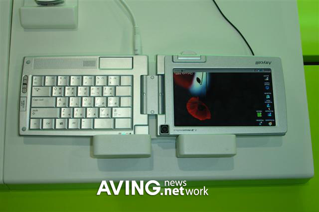 Samsung showed their new ULTRA portable PC 'SPH-P9000'