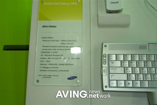 Samsung showed their new ULTRA portable PC 'SPH-P9000'