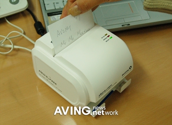 Business card scanner with a convenient VoIP calling feature