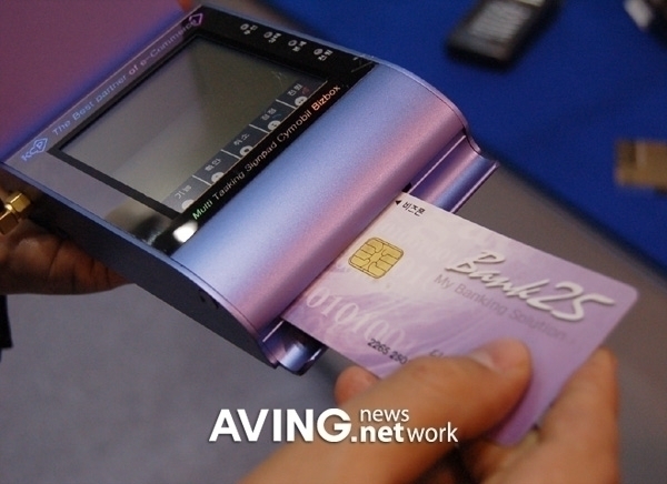 Portable wireless credit card processing device 'Cymobile Bizway'