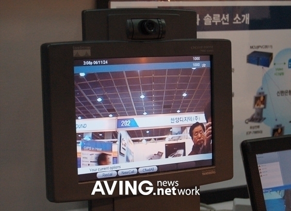 Cisco to present '7985G', all-in-one personal desktop IP videophone