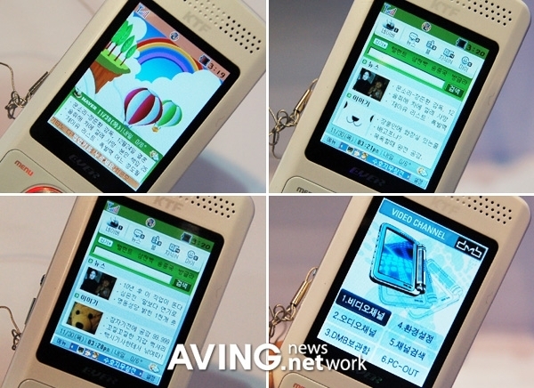 KTFT to launch T-DMB mobile phone 'EV-KD350'