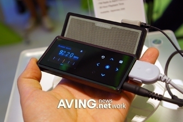 [VIP ASIA 2006 Mobile] MP3 player- Samsung YEPP 'YP-K5'