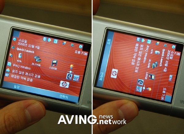 HP to present iPAQ rx4000 Mobile Media Companion palm-size PDA