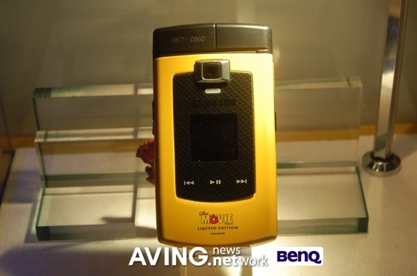 Samsung announces Simpsons Movie Collectible mobile phone