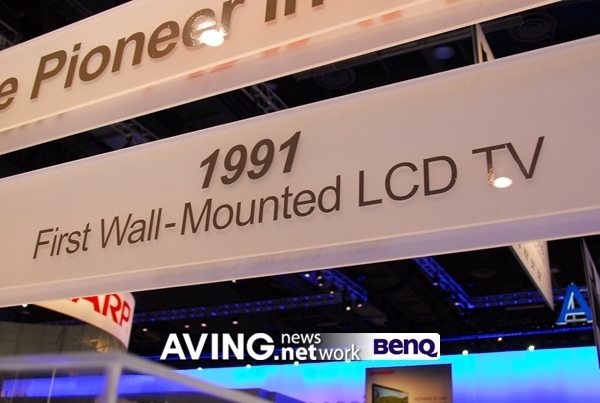 Sharp to present a series of its historical LCD applications