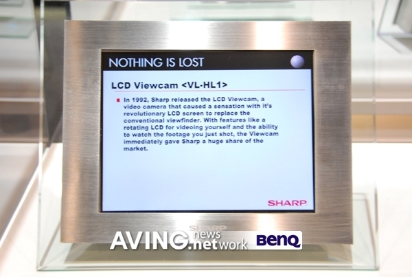 Sharp to present a series of its historical LCD applications