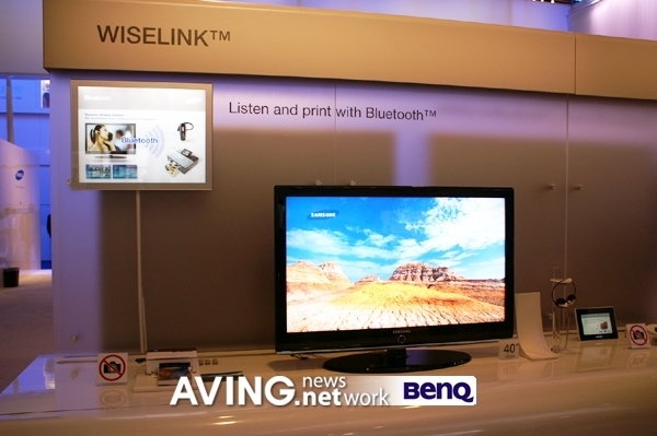 Samsung to introduce TV-based Bluetooth solution 'WiseLink'