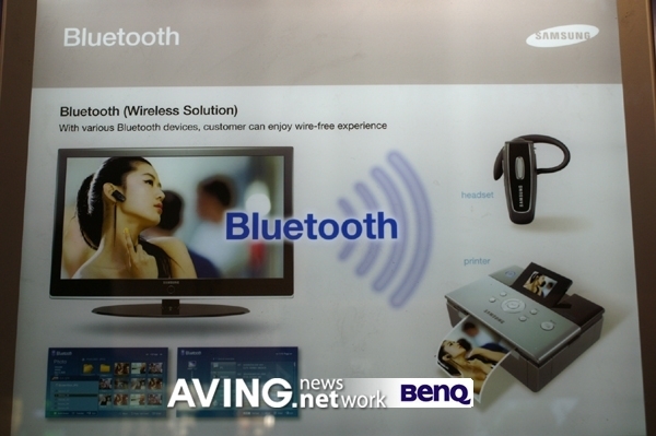Samsung to introduce TV-based Bluetooth solution 'WiseLink'