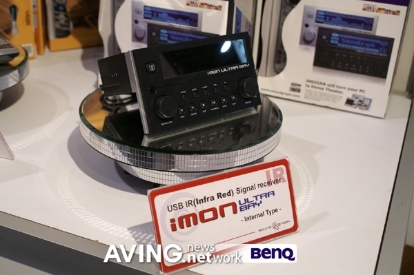 Soundgraph to present 'iMon Ultra Bay' - Korean Media Center Edition OS