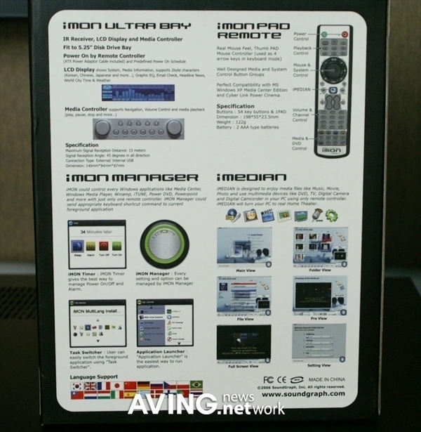 Soundgraph to present 'iMon Ultra Bay' - Korean Media Center Edition OS